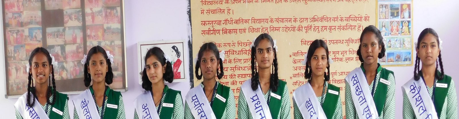 Bal Sansad
